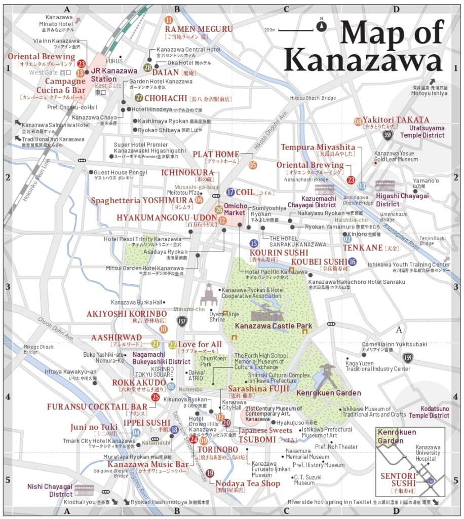Restaurant Guide | Ryokans and Hotels in Kanazawa